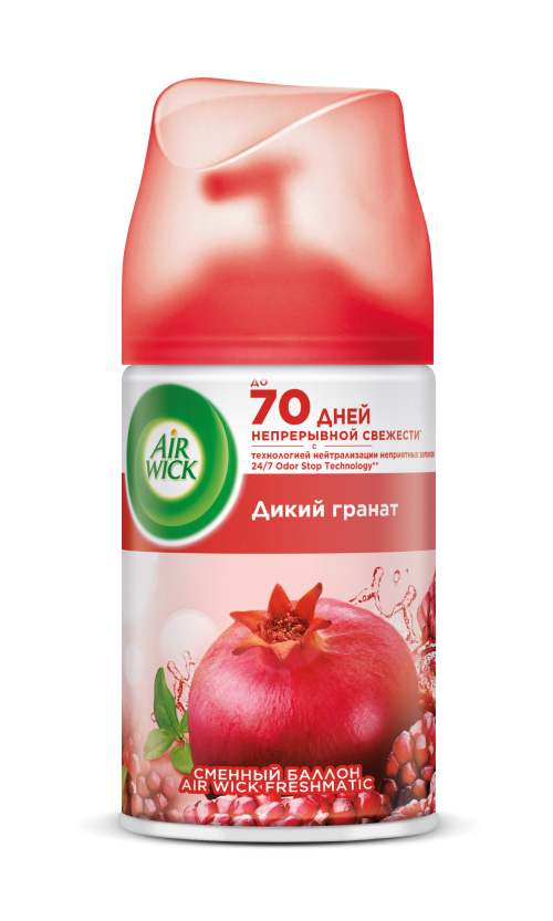 Автоматические освежители воздуха для дома аэрозольные