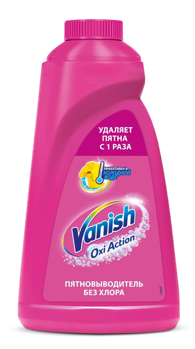 Пятновыводитель Vanish Oxi Action жидкий